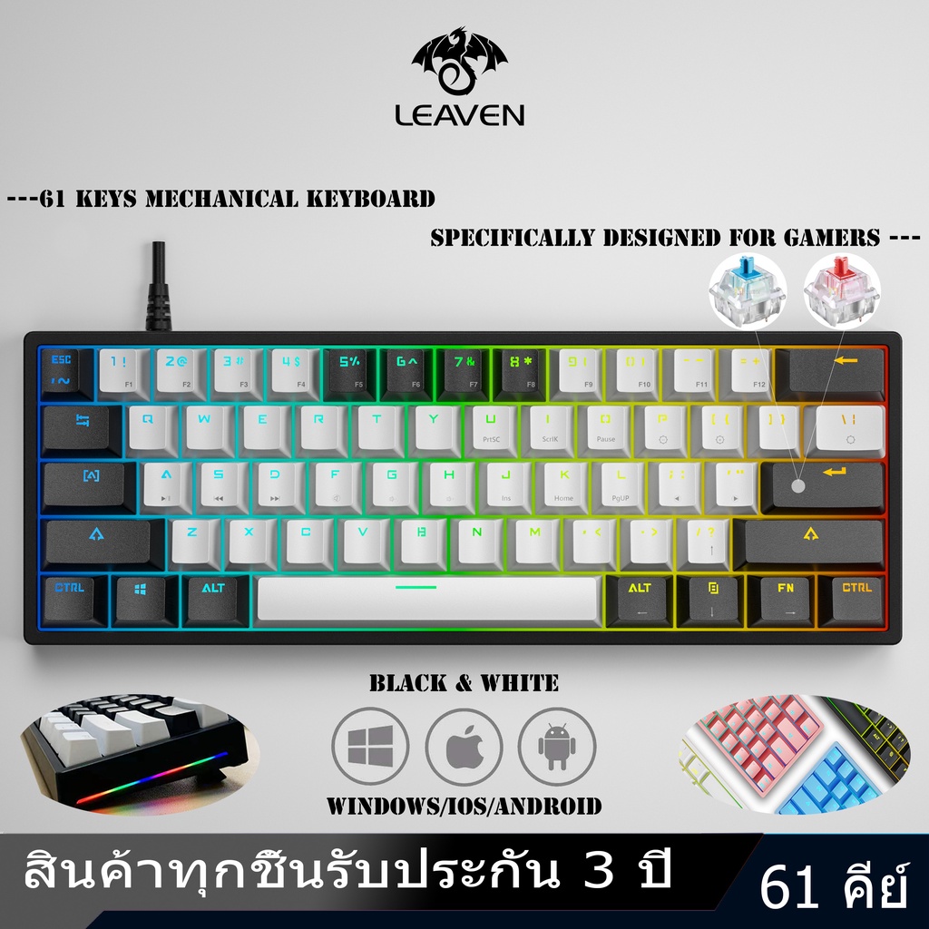 LEAVEN K620 Mechanical keyboard gaming 60% จัดส่งภายใน 24 ชั่วโมง แป้นพ ...