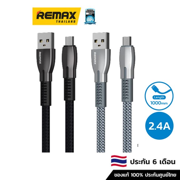 Remax Cable Micro 1M RC-159m - สายชาร์จ | Shopee Thailand