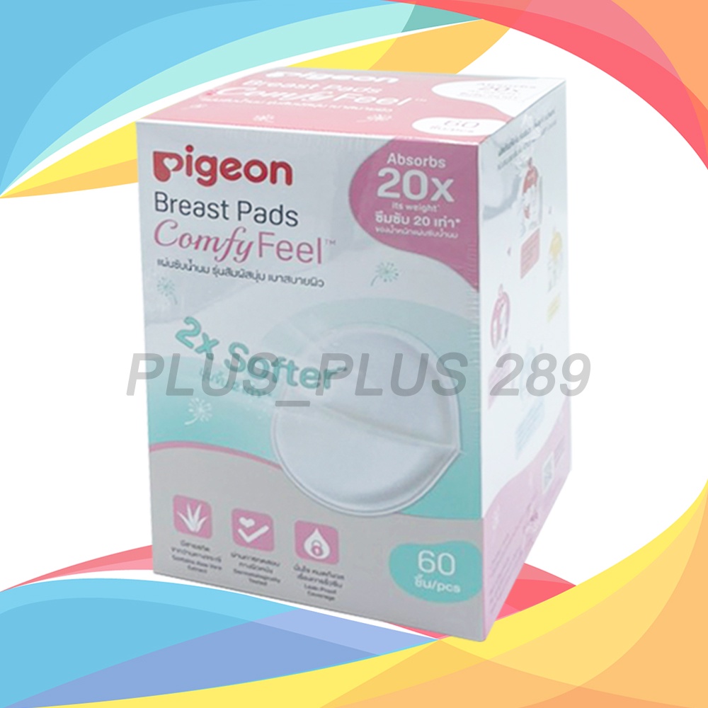 แผ่นซับน้ำนม Pigeon ComfyFeel 2X Softer นุ่มขึ้น 2 เท่า จำนวน 60 ชิ้น ...