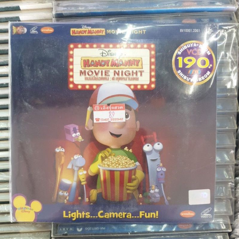 Vcd การ์ตูน ลิขสิทธิ์ Disney Universal stitch handy manny sitting ducks ...