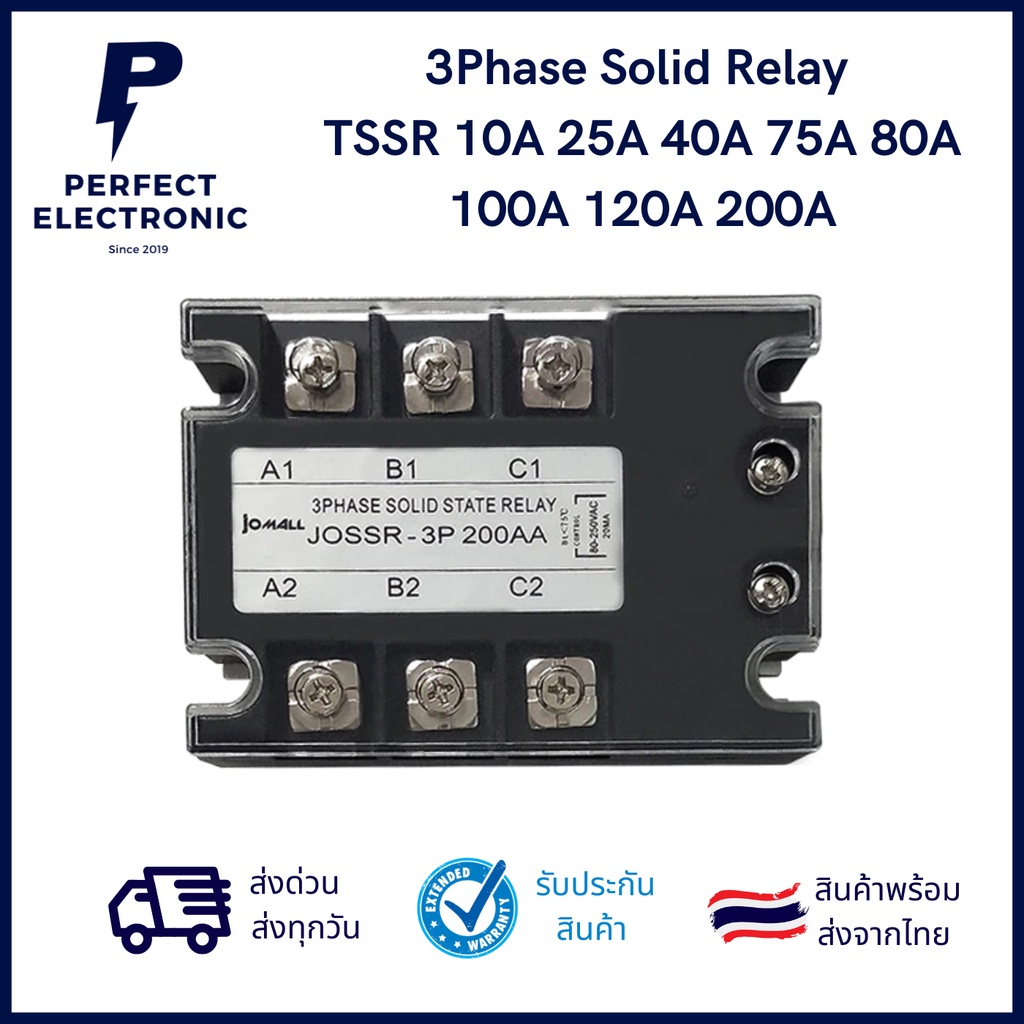 3 Phase Solid Relay TSSR 10A 25A 40A 75A 80A 100A 120A 200A ***สินค้ามี ...