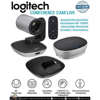 logitech group ราคาพิเศษ | ซื้อออนไลน์ที่ Shopee ส่งฟรี*ทั่วไทย!