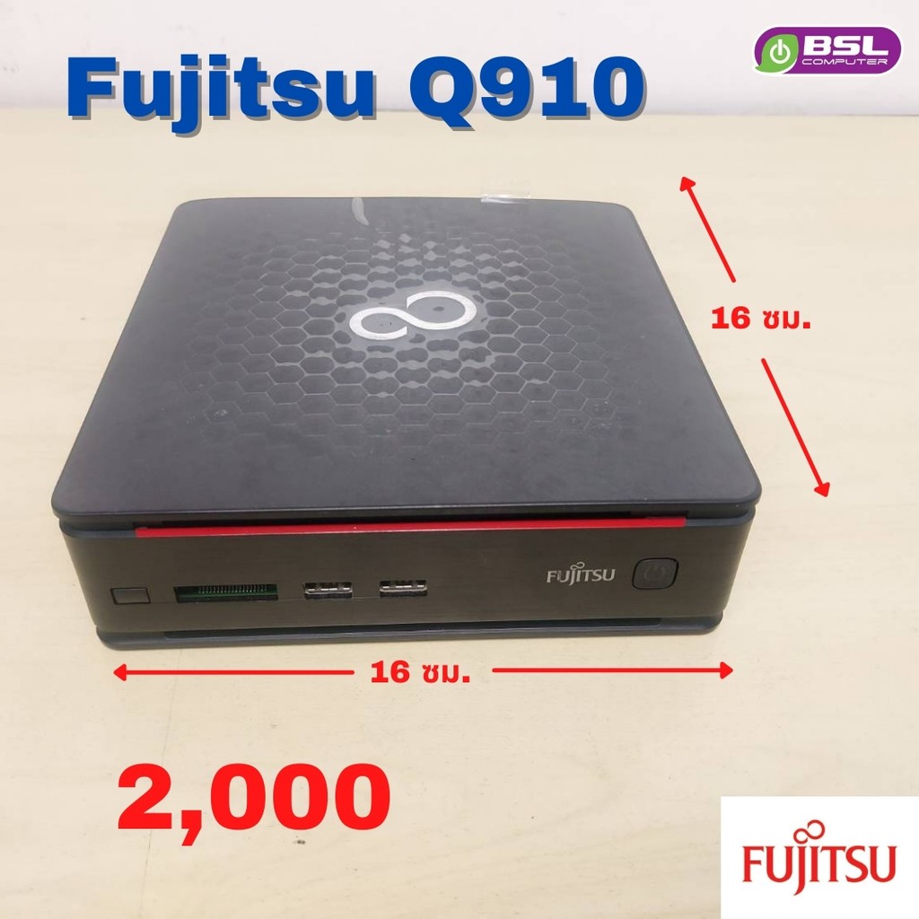 ลดสุดๆ Fujitsu ESPRIMO Q910 mini PC คอมจิ๋วมือสอง ลงโปรแกรมพร้อมใช้งาน ...