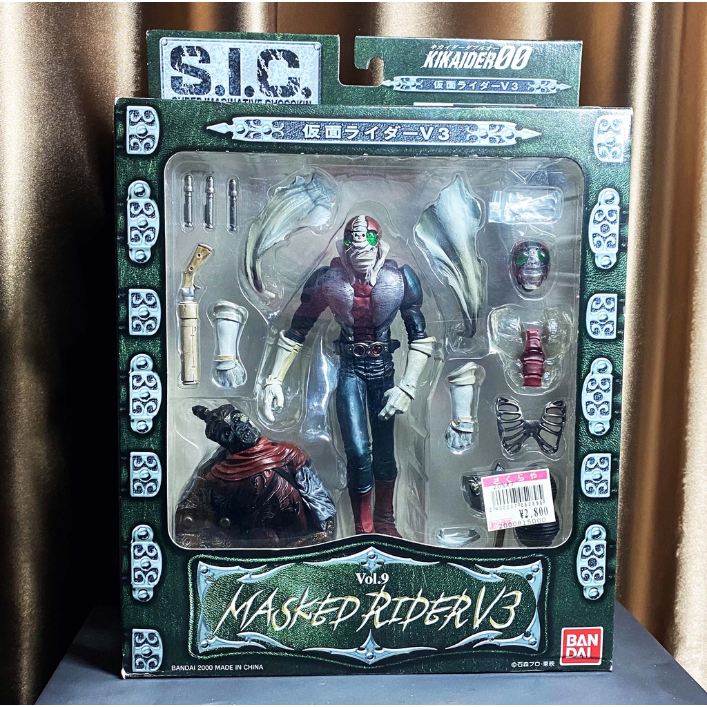 Bandai S.I.C SIC Classic Vol. 9 Masked Rider V3 มาสค์ไรเดอร์ วี3 Kamen ...