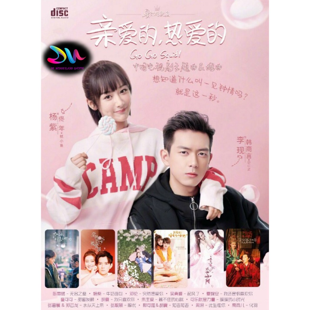 ไป GO GO GO SQUID! Dear, Love TV Drama Theme SONG & Interlude (2 X CD) MANDARIN SONG | Shopee ...