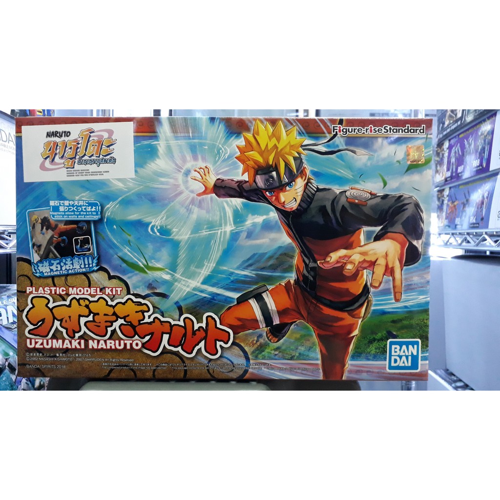 Figure-rise Standard Naruto Uzumaki | Shopee Thailand