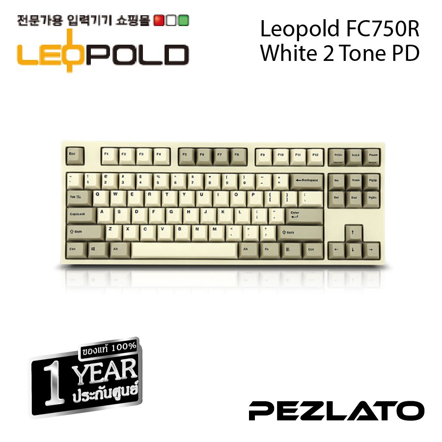 Leopold FC750R White 2 Tone PD | Shopee Thailand