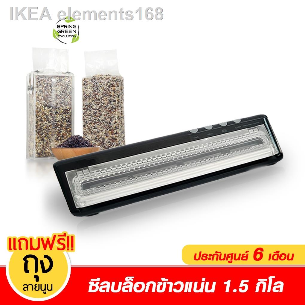 ♗Spring Green Evolution เครื่องซีลสูญญากาศ เครื่องซีนสูญญากาศ เครื่องสูญญากาศ รุ่น VCX ซีลบล็อค ...