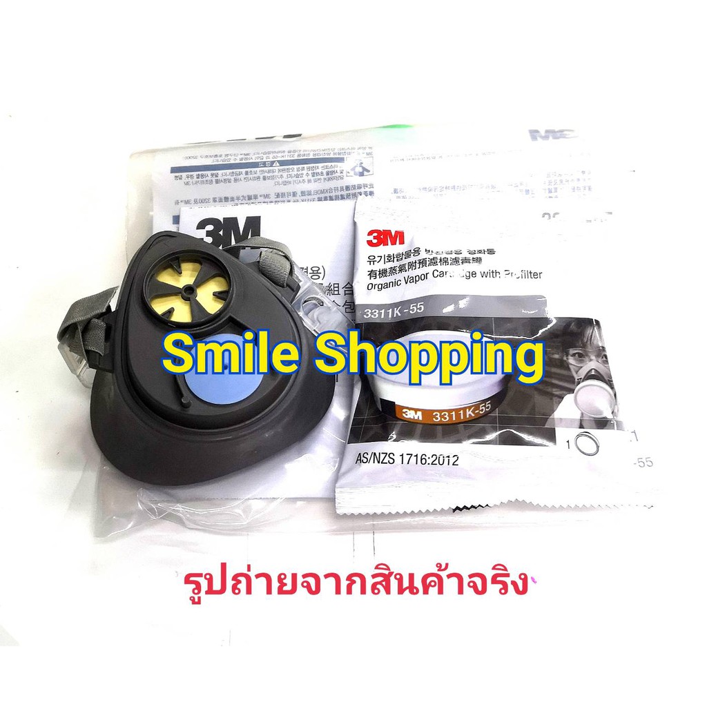 3M หน้ากาก ไส้กรองเดี่ยว รุ่น 3200-55 พร้อมอุปกรณ์ | Shopee Thailand