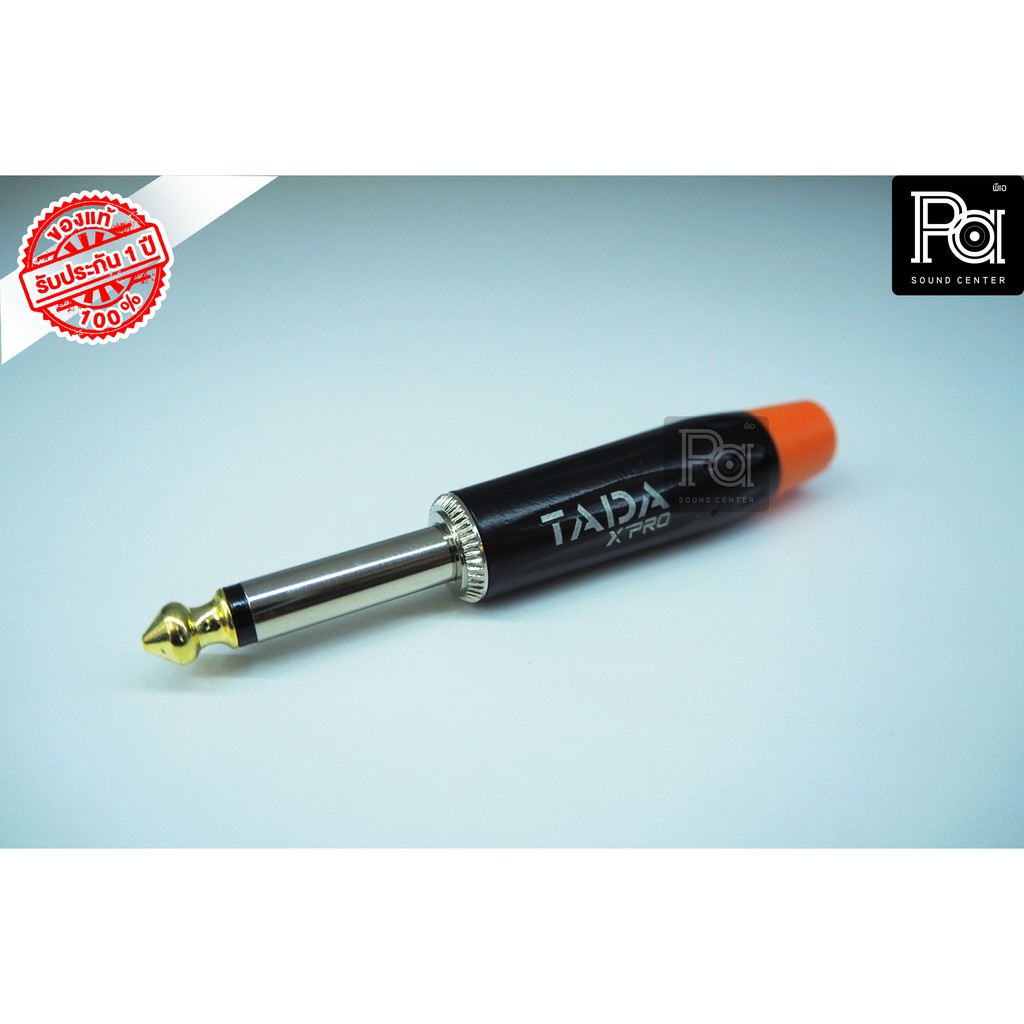 TADA GYJ 01BK ปลั๊ก ไมค์โมโน Phone mono plug 1/4 PHONE GYJ 01 BK โฟน โมโน PA SOUND CENTER ...