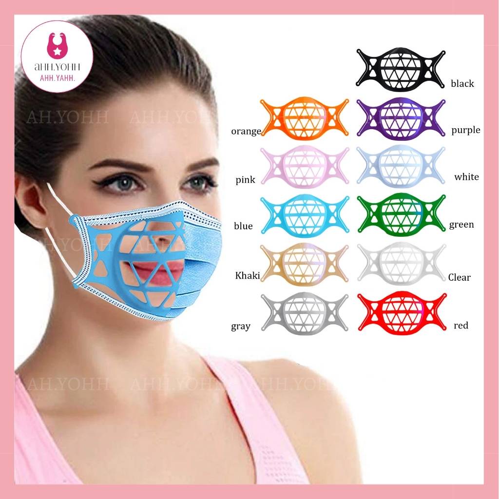 AHH.YOHH โครงรองหน้ากาก3D ที่รองหน้ากาก พลาสติกแบบฟู๊ดเกรด เนื้อนิ่มไม่ ...