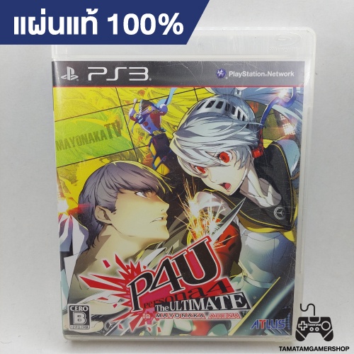 P4U Persona 4 The Ultimate in Mayonaka Arena ps3 แผ่นเกมส์แท้ps3 เพล3 เล่นได้2คน | Shopee Thailand