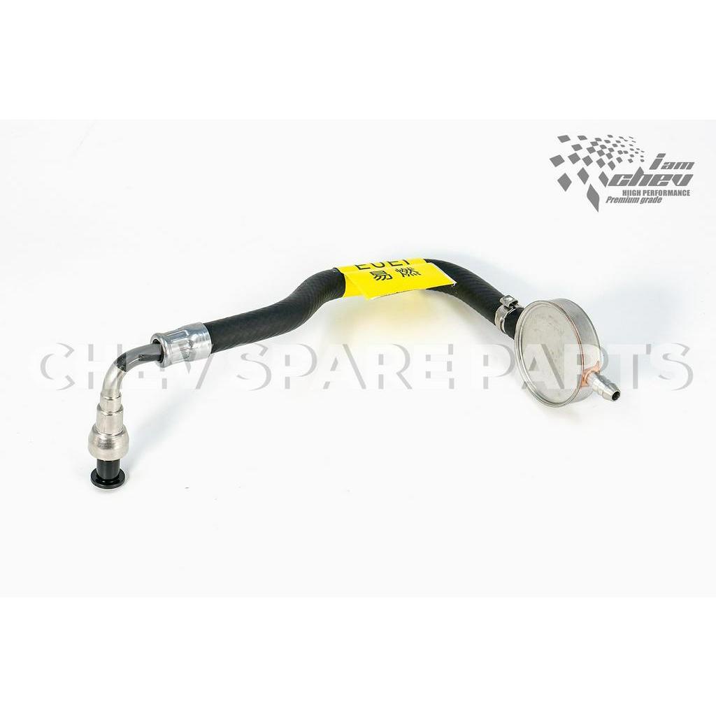 ท่อน้ำมันเข้ารางหัวฉีด เชฟโรเลต ครูซ 1.8 (CHEVROLET CRUZE 1.8) (เทียบ ...