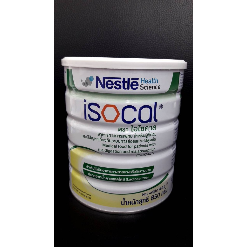 ISOCAL 850GM(อาคารผงสำหรับผู้ป่วย) | Shopee Thailand