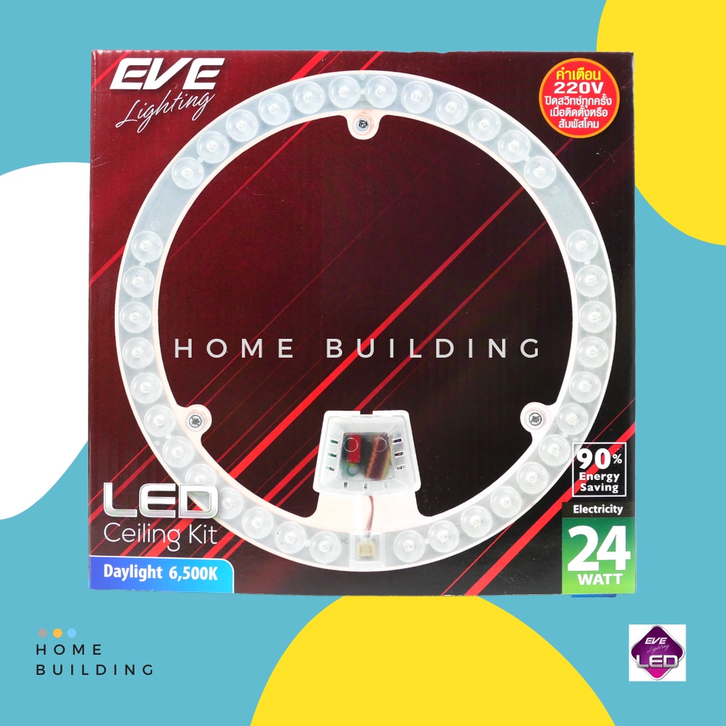 EVE หลอดไฟกลมติดเพดาน LED Ceiling Kit หลอดไฟกลมแอลอีดี หลอดไฟLED แผงไฟ ไฟเพดาน หลอดกลม หลอดกลม ...
