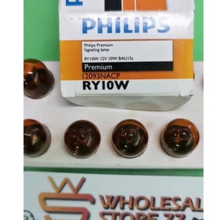 Philips RY10W 12V 10W BAU15S หลอดไฟสีส้ม มอเตอร์รถยนต์ 2 KAKI (ฮาร์กากิ ...