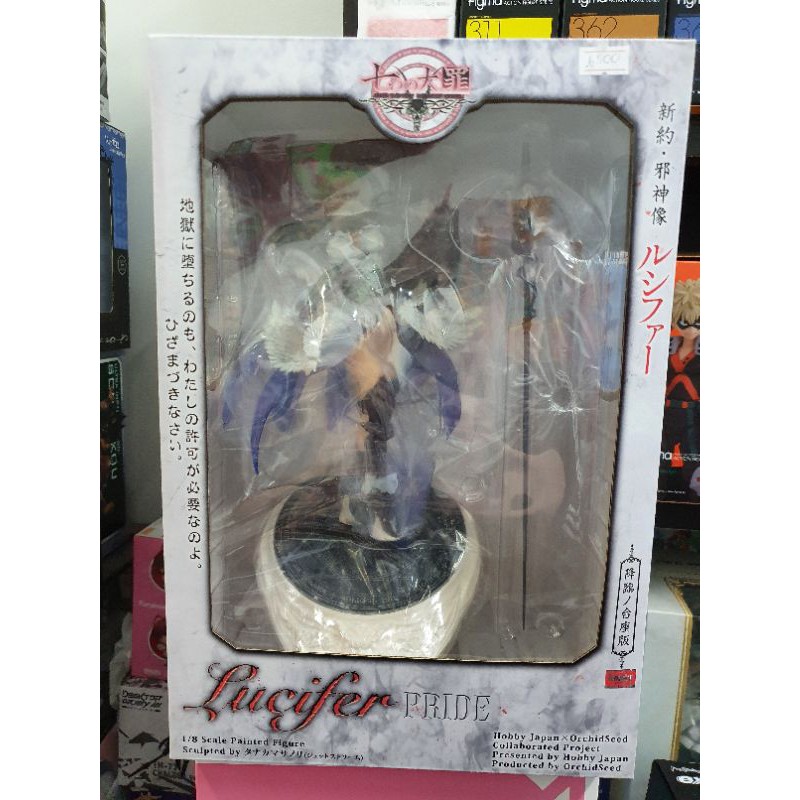 Lucifer PRIDE(แบบพิเศษมีฐานไฟ) ฟิก7บาปท่านลูซิเฟอร์มาแล้วครับ ...