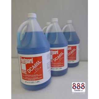Fleetguard DCA65L น้ำยารักษาและป้องกันสนิมในหม้อน้ำฟีตการ์ด(แท้)ป้องกัน ...