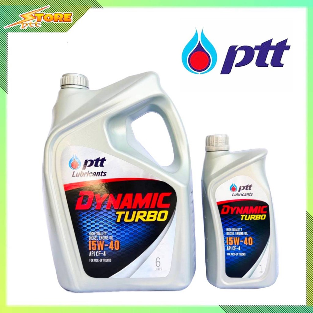 ปตท PTT DYNAMIC TURBO 15W-40 6+1ลิตร น้ำมันเครื่องยนต์ดีเซล | Shopee ...