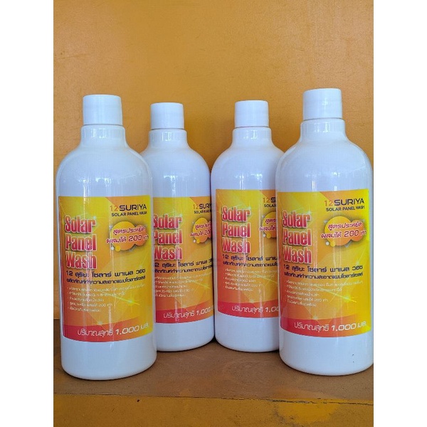 น้ำยาล้างแผงโซล่าร์เซลล์ 12 Suriya Solar Panel Wash สูตรเข้มข้น 1ขวดผสม ...