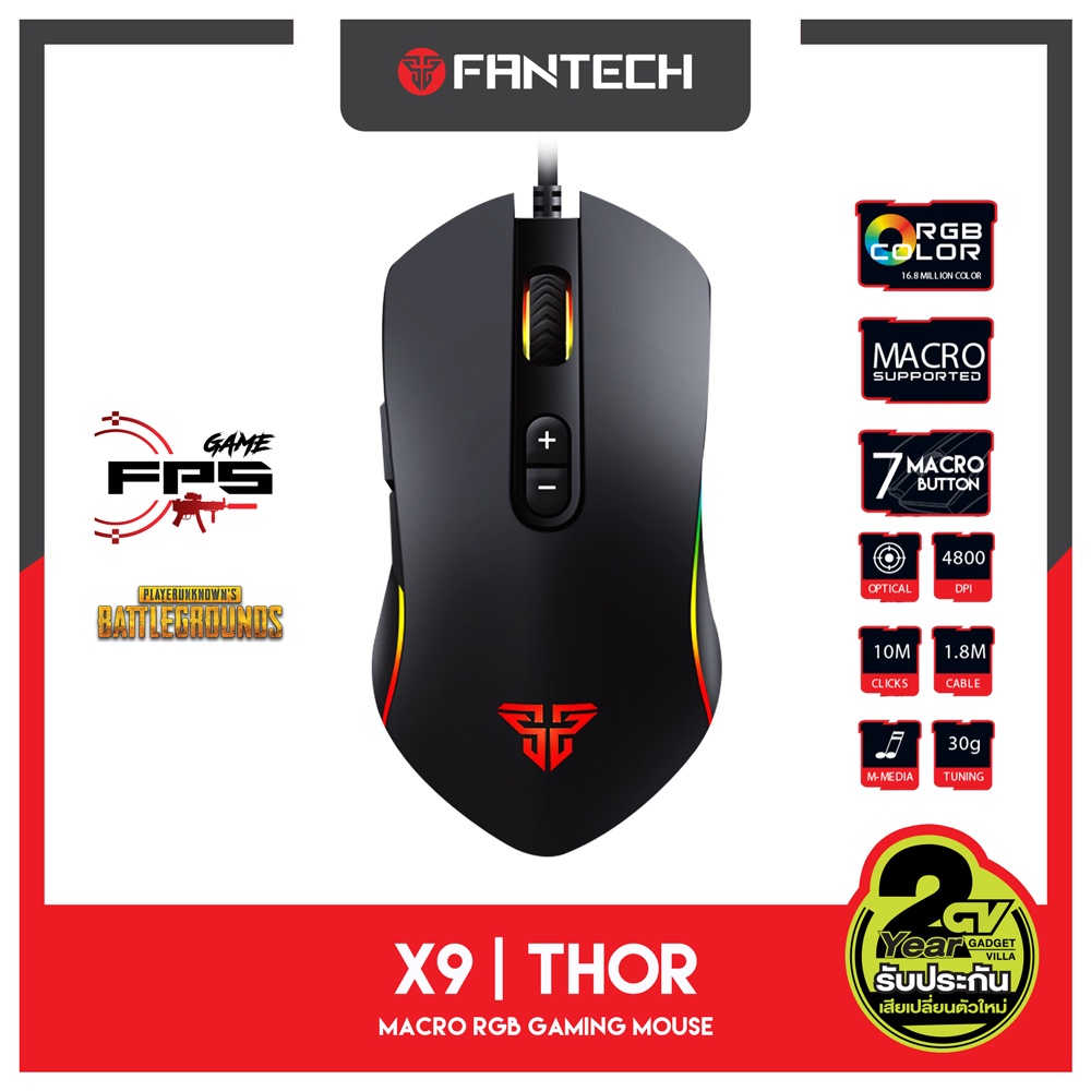FANTECH รุ่น X9 THOR Optical Macro RGB Gaming Mouse เมาส์เกมมิ่ง ออฟติ ...