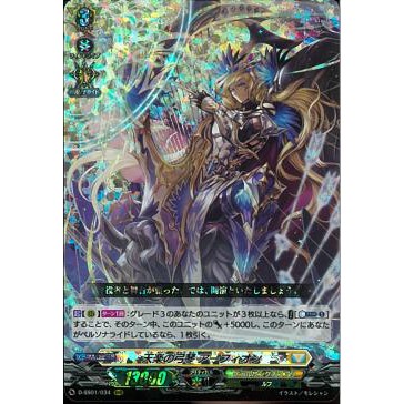 แวนการ์ด Over Dress ชุด D-SS01 แยกใบ ภาษาญี่ปุ่น สีเทา เหลือง ระดับ RRR | Shopee Thailand