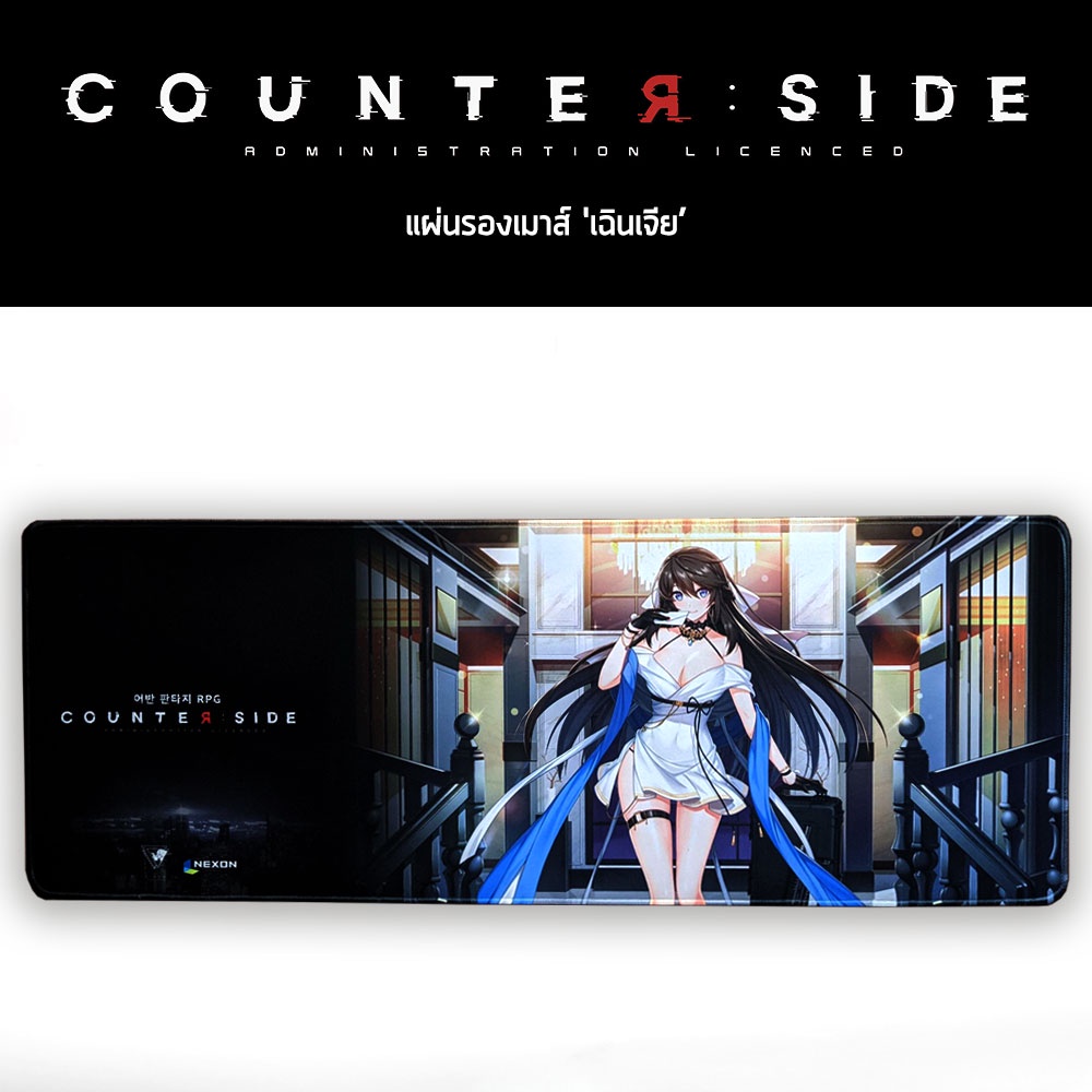 [Pre-order] สินค้าเกม Counter: Side - แผ่นรองเมาส์ Shin Jia (เฉิน เจีย ...