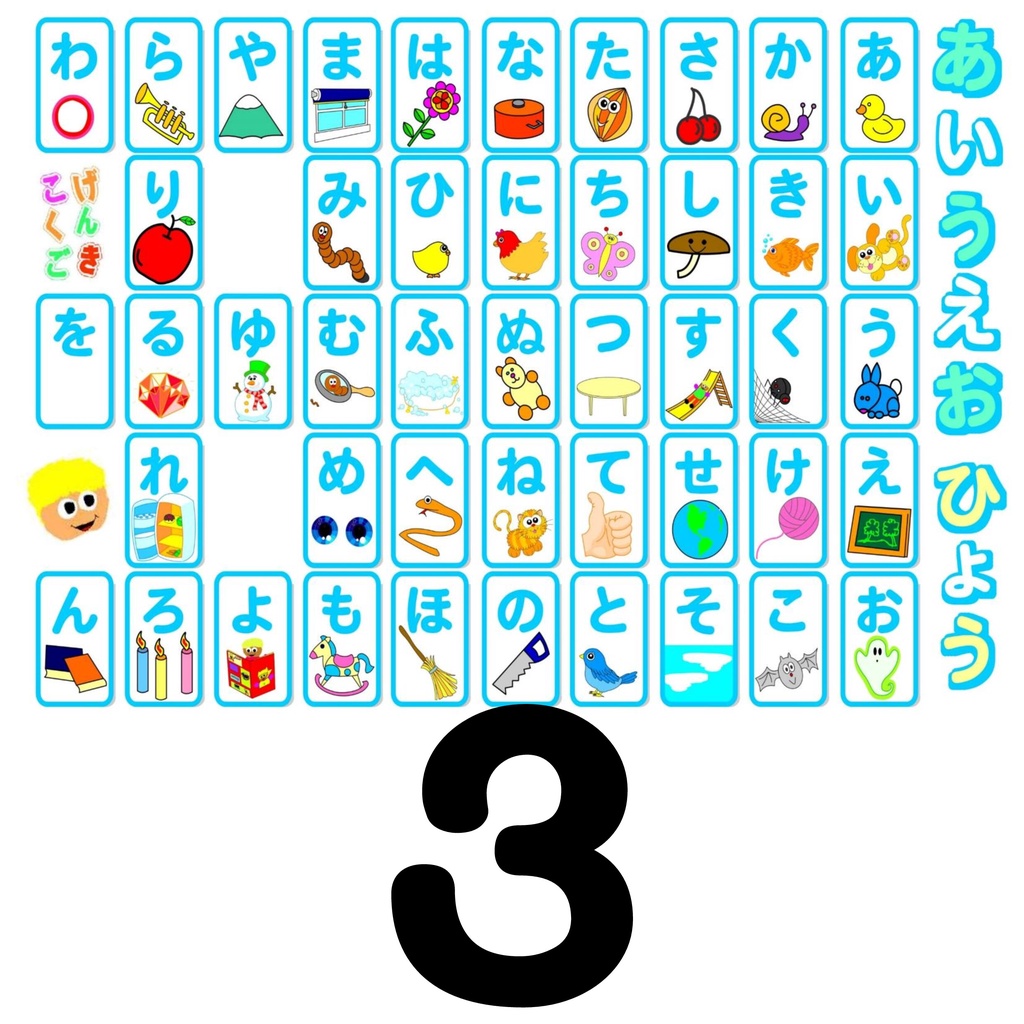 Hiragana chart printable colour ตารางตัวอักษรฮิรางานะพิมพ์สี | Shopee ...