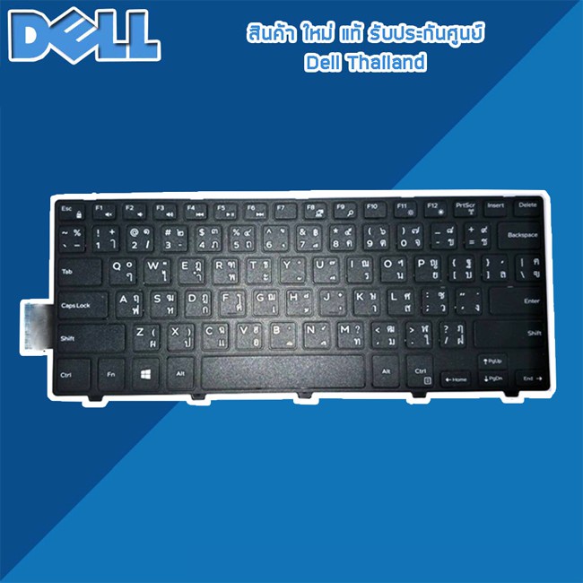 ☃Keyboard DELL Latitude 3450 3470 3480 แท้ รับประกัน ศูนย์ Dell ...