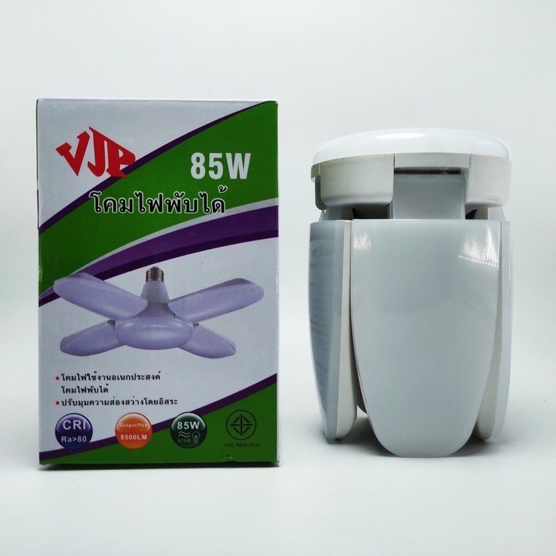 VJP หลอดไฟ LED 85W แบบใบพัด พับเก็บได้ รุ่น DY-5108 | Shopee Thailand