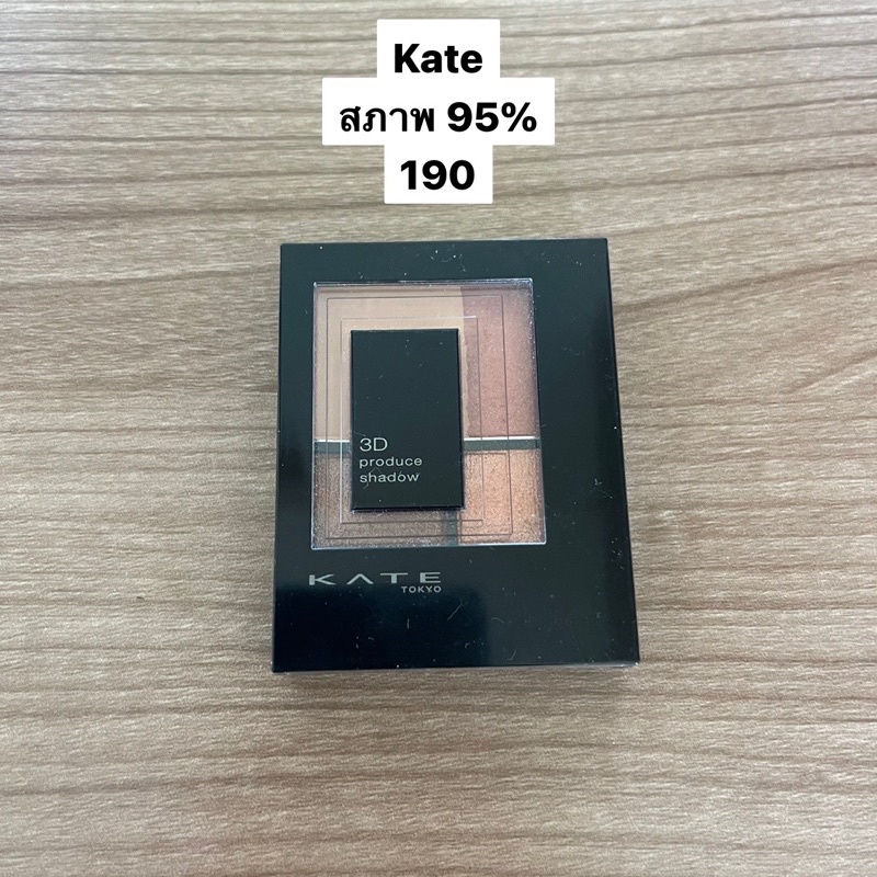 ส่งต่อ kate eyeshadow 3D produce shadow OR-1 | Shopee Thailand