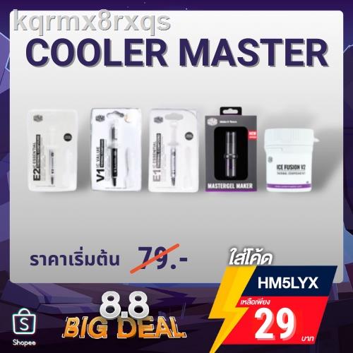 ใหม่2021) ซิลิโคน COOLER MASTER HTK-002-U1 / V1 E1 E2 Mastergel Maker ICE FUSION V2 THERMAL ...