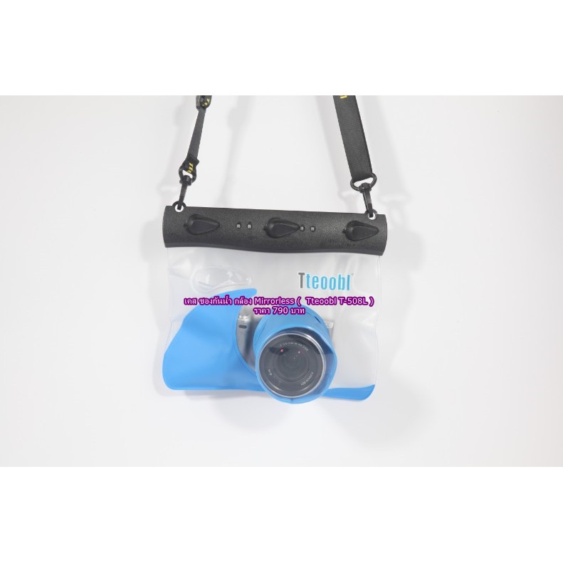 ซองกันน้ำ กล้อง Mirrorless Fuji XA-2 XA-3 XA-5 XA-7 XA-10 XT-100 XT-200 XT-3 XT-10 | Shopee Thailand