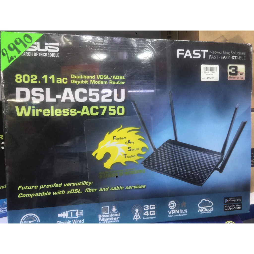 ลดล้างสต๊อก Asus DSL-AC52U AC750 Dual Band Wireless VDSL ADSL Gigabit ...