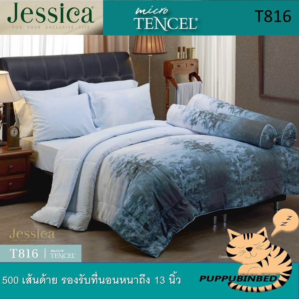 ลิขสิทธิ์แท้100% Jessica ไมโครโทนเซล ชุดผ้าปูที่นอน 6 ฟุต ไม่รวมผ้านวม ...