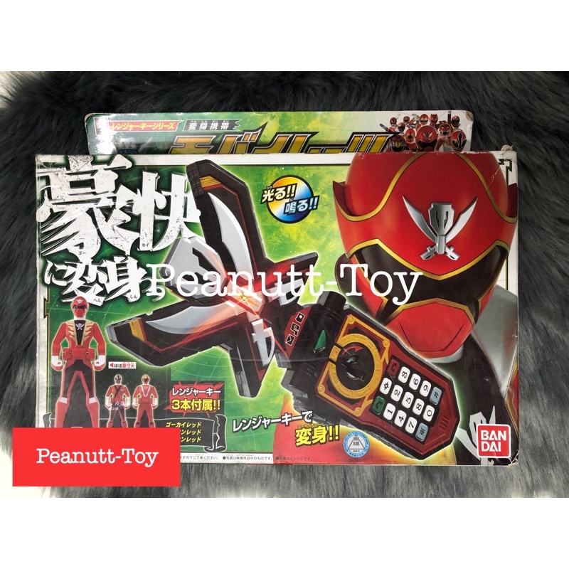 Dx Mobirate Gokaiger Gokai Saber Gokai Gunโมบายเรท โทรศัพท์แปลงร่าง ดาบ ...