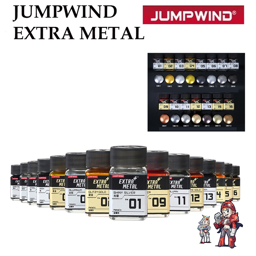 สีแอร์บรัช [JUMPWIND] EM + 01-16 EXTRA METAL PLUS COLOR CHROMA [Extra ...