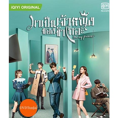 DVD หนังขายดี มังกรหยก ตอน กำเนิดก๊วยเจ๋ง(2003) ดีวีดีหนังใหม่ CD2022 ราคาถูก มีปลายทาง | Shopee ...