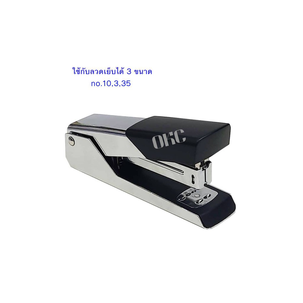 เครื่องเย็บกระดาษ ตราม้า HD-525 ใช้กับลวดเย็บได้ 3 ขนาด NO.10 , 3 , 35 ...