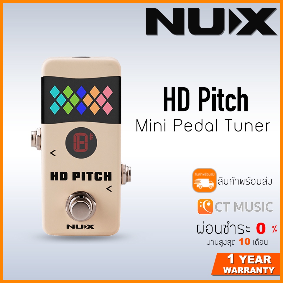 [ใส่โค้ดลด 1000บ..] NUX NTU-2 HD Pitch Mini Pedal Tuner เครื่องตั้งสาย ...
