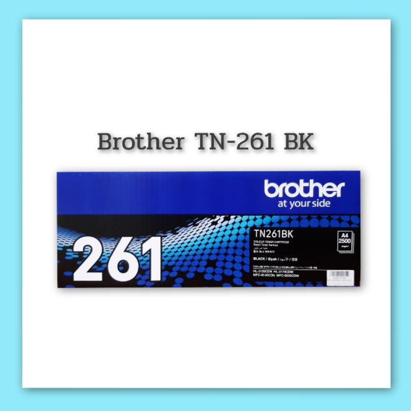 Brother TN-261 Bk Y C M สีดำ เหลือง ฟ้า ชมพู Original Toner Cartridge Yellow | Shopee Thailand