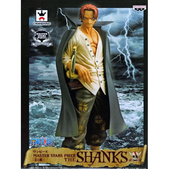 โมเดล Shanks แชงค์ ของแท้ Lot Jp แมวทอง - One Piece MSP Master Stars ...