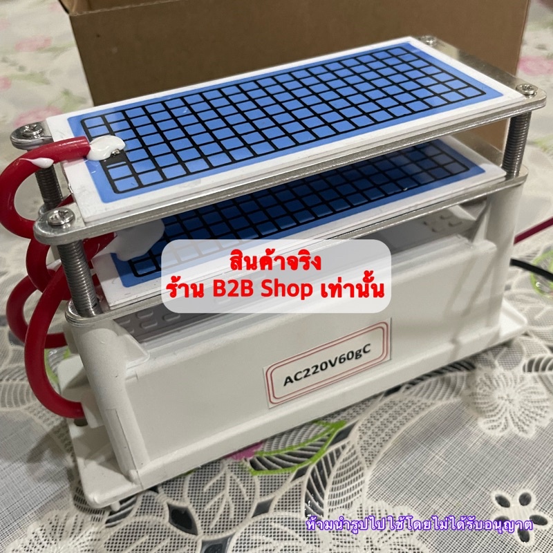 🔥พร้อมส่ง-จากไทย พัดลม timer สวิชต์ อะไหล่โอโซน DIY 60g 36g ผลิตโอโซน กำจัดโควิด อบโอโซน เครื่อง ...