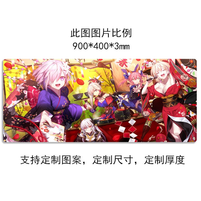 [700x300] Fate Table Mat fgo อะนิเมะสองมิติขนาดใหญ่ Seaming Table Mat ...