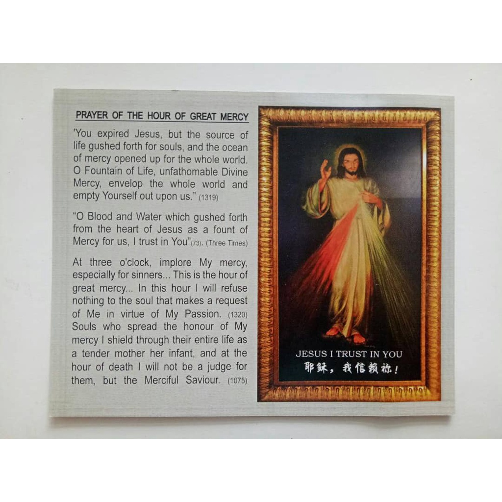 Leaflet of Chaplet of Divine Mercy ภาษาอังกฤษ แมนดาริน Iban (10 ชิ้น ...
