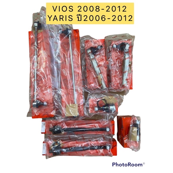 ลูกหมาก ช่วงล่าง แยกขาย TRW Toyota VIOS YARIS ปี 2007-2012 ยาริส วีออส ...