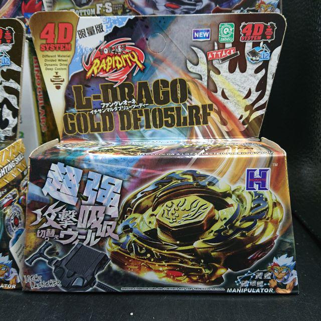 เบย์เบลด 4D ชุด # A 💥 System Top Set Rapidity มีทั้งหมด 10 แบบให้เลือก ...