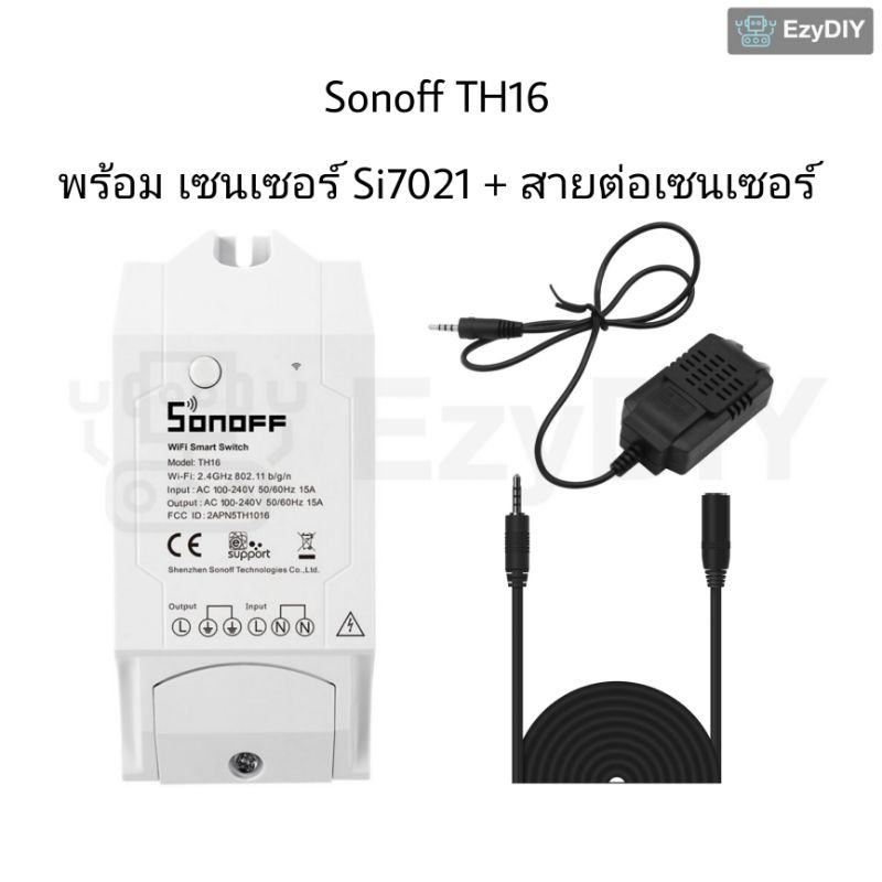 Sonoff TH16 พร้อมเซนเซอร์ Si7021 และสายต่อความยาว สวิทช์ควบคุมผ่านWIFI สั่งงาน เปิด/ปิด ตาม ...