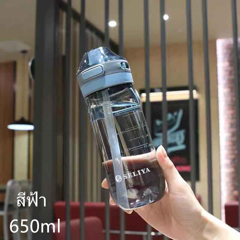 แก้วน้ำหัดดื่ม ขวดน้ำหลอดเด้ง550ml-650mlรุ่น-7691 | Shopee Thailand