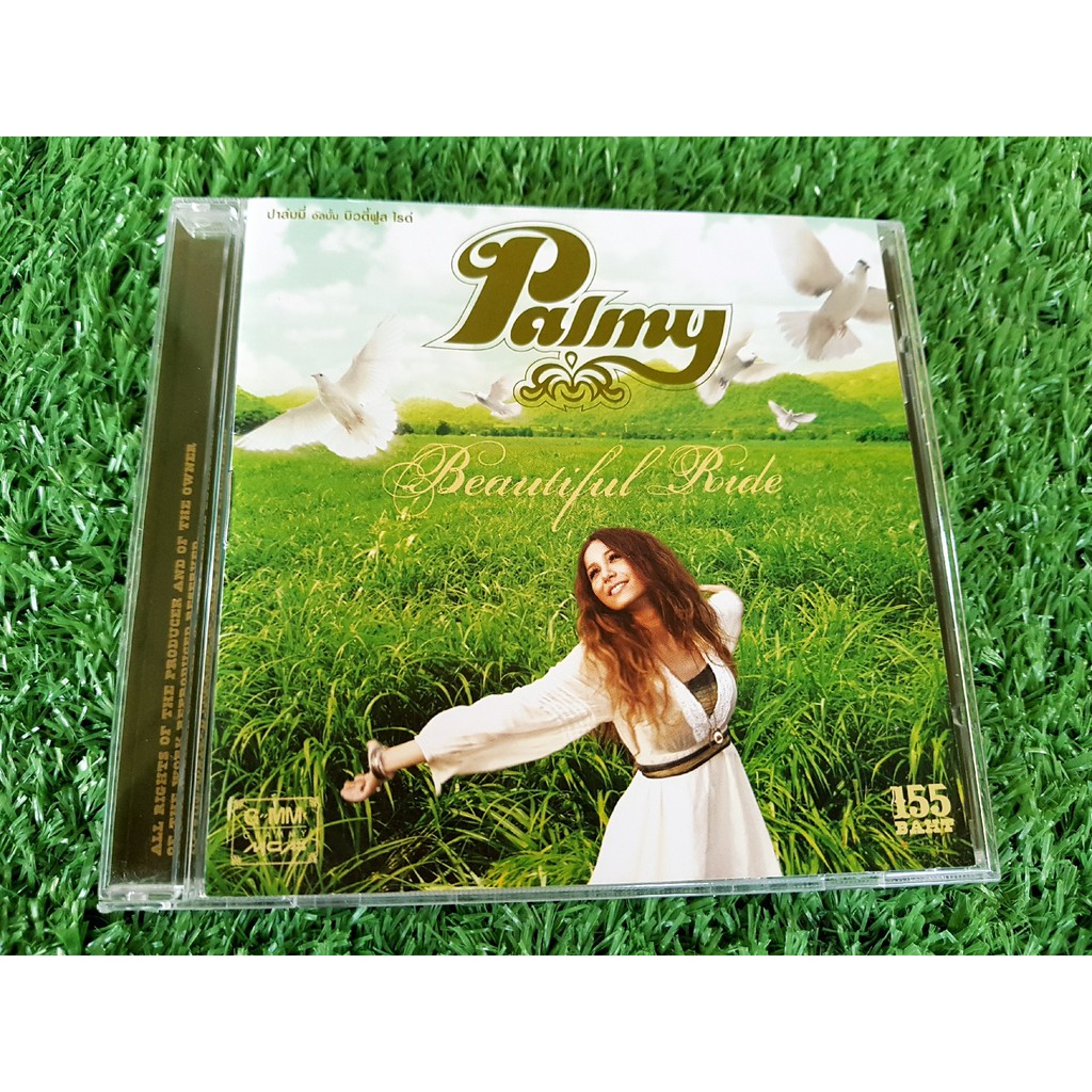 CD แผ่นเพลง (ปั้มแรก ไม่ใช่แผ่นทอง) Palmy ปาล์มมี่ อัลบั้ม Beautiful ...